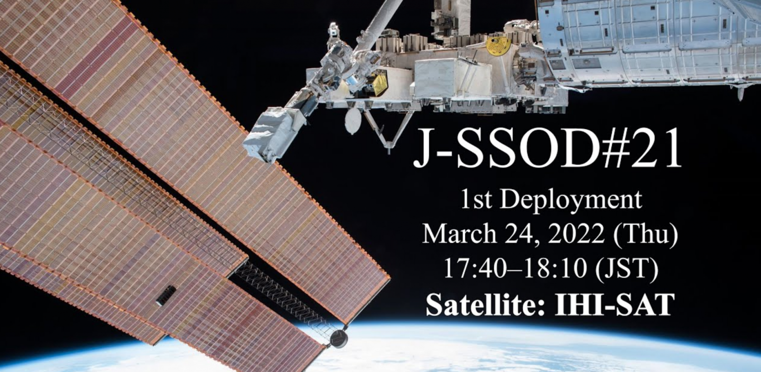 「きぼう」から超小型衛星の放出(1回目) Small Satellites 1st Deployment J-SSOD#21 from ...